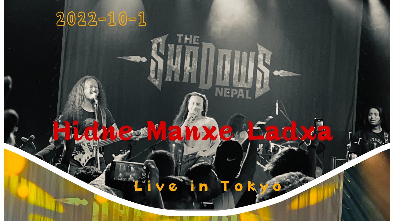 The Shadows Nepal, Hidne manxe ladxa||Tokyo Japan||2022-10-01 - YouTube