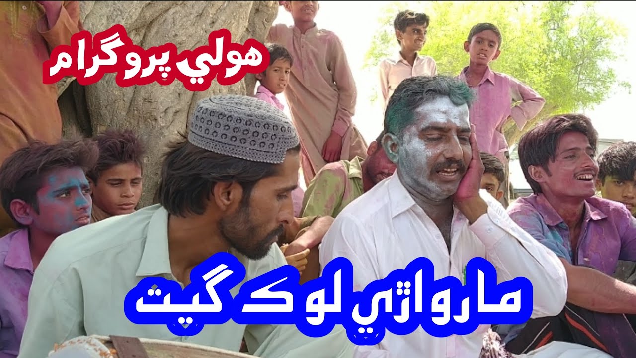 Old Marwari song | Old Madwadi Song By Satram Das with amazing voice ...