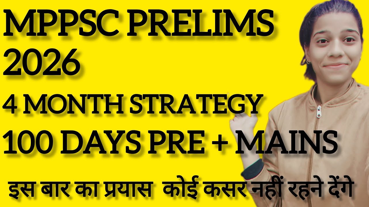 MPPSC 2026 PRELIMS 4 MONTH STRATEGY *MPPSC PRE PLUS MAINS PREPRATION ...