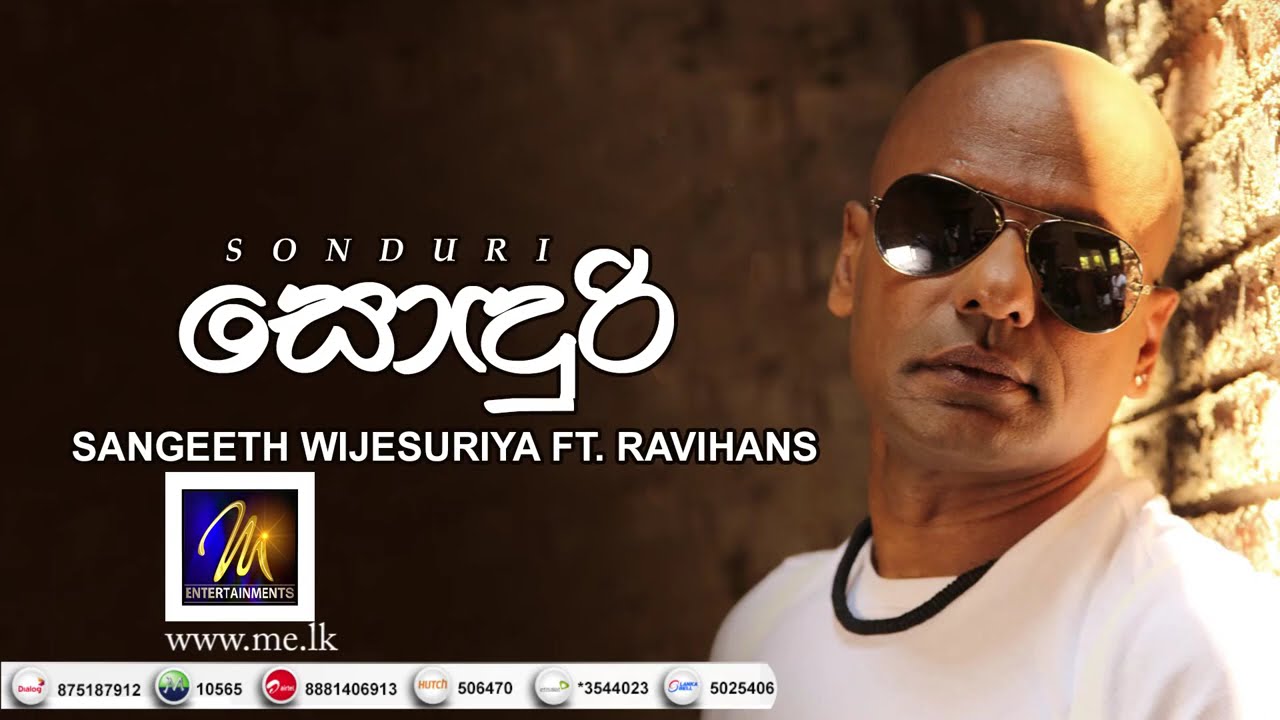 Sonduri - Sangeeth Wijesuriya ft Ravihans - YouTube