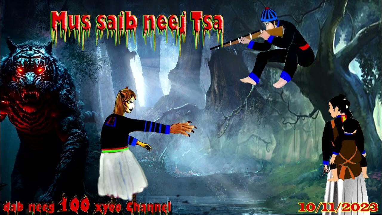 dab neeg mus saib niam tais tsov ua niam tais tuaj tos hu txaus ntshai - YouTube