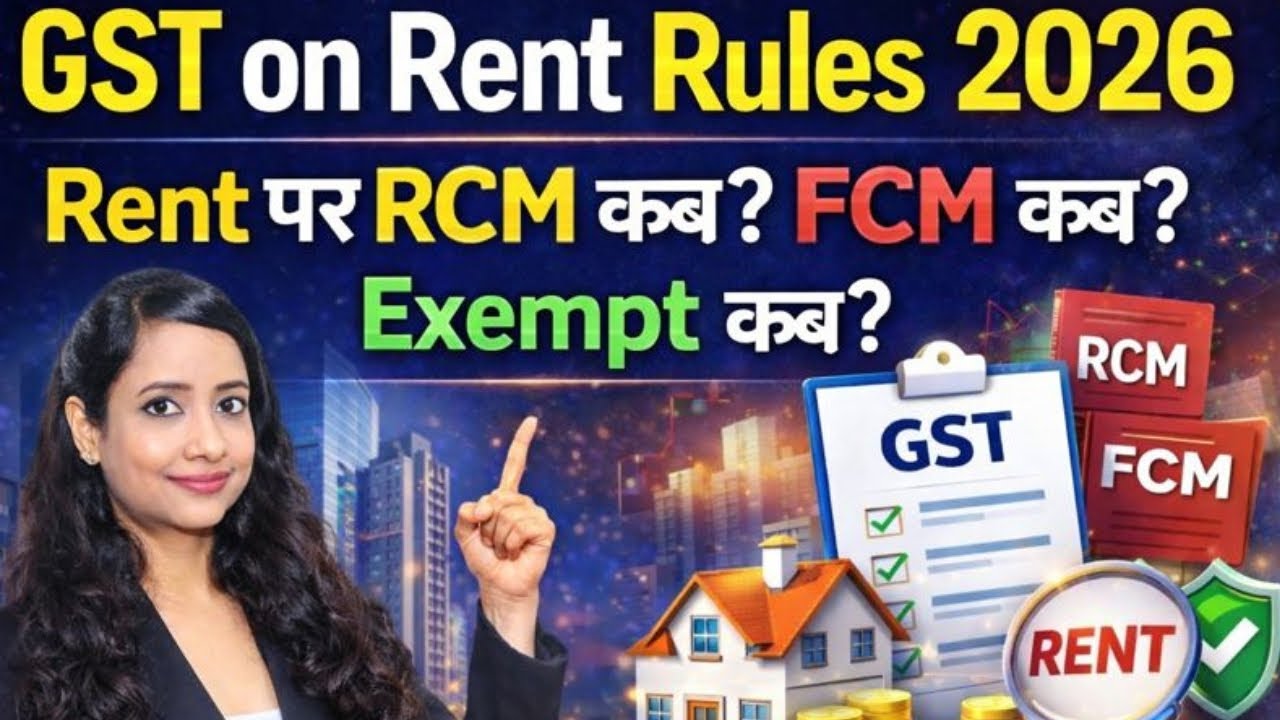 GST on Rent | Rent पर RCM कब , FCM कब , Exempt कब | GST Updates 2026 # ...