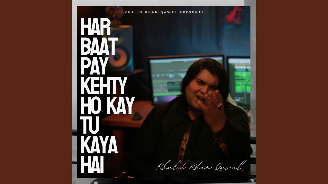 Har Baat Pay Kehty Ho Kay Tu Kaya Hai - YouTube