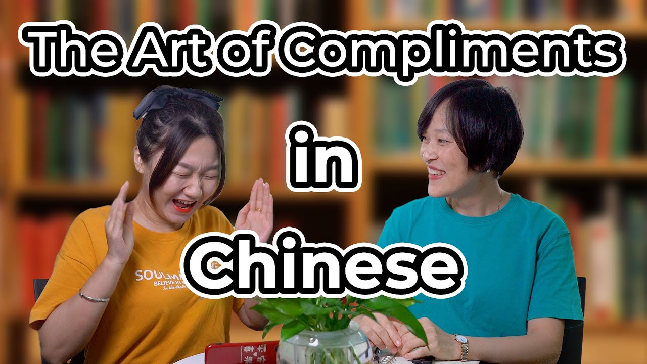 The Art of Giving & Receiving Compliments in Chinese Conversations ...