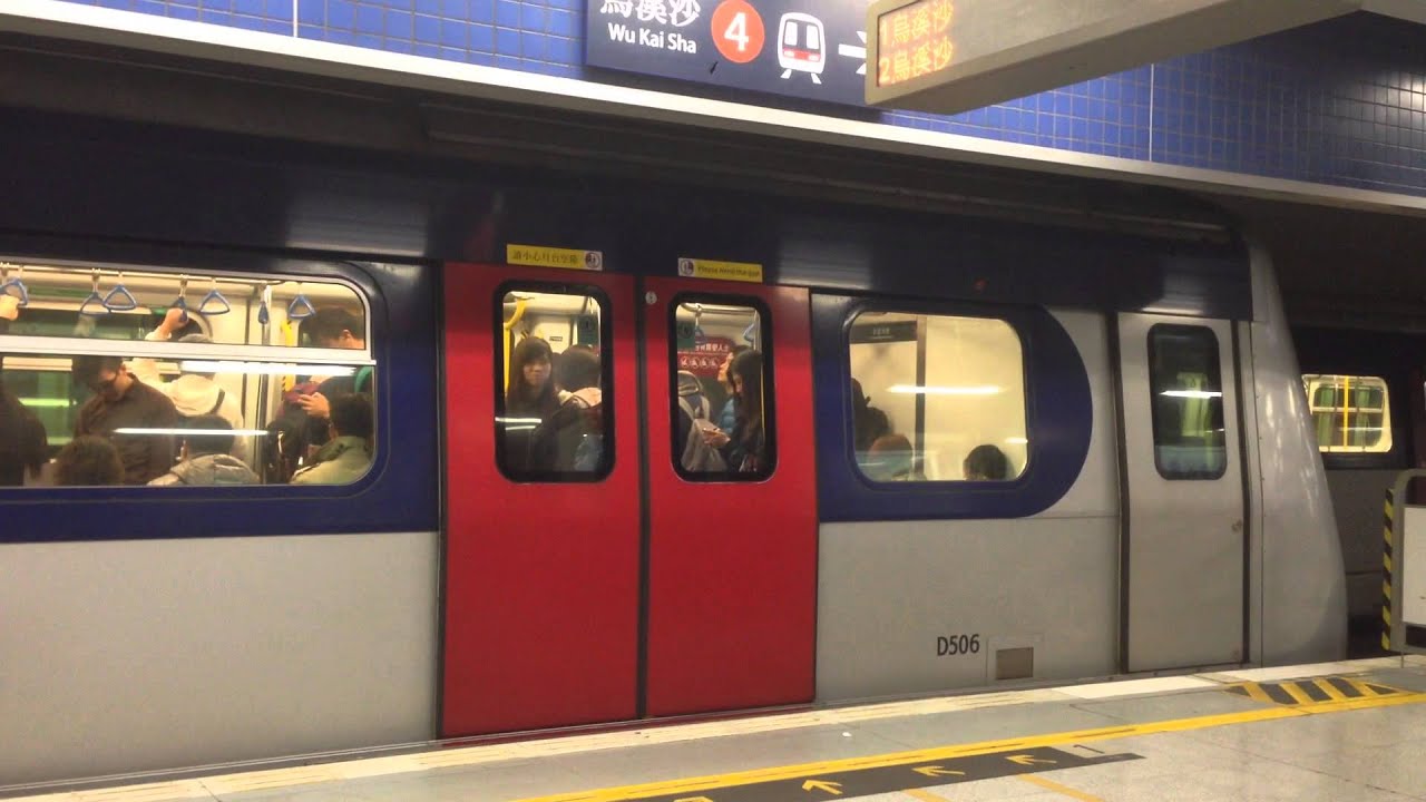 [SP1900]港鐵馬鞍山綫 大圍站開出 - YouTube