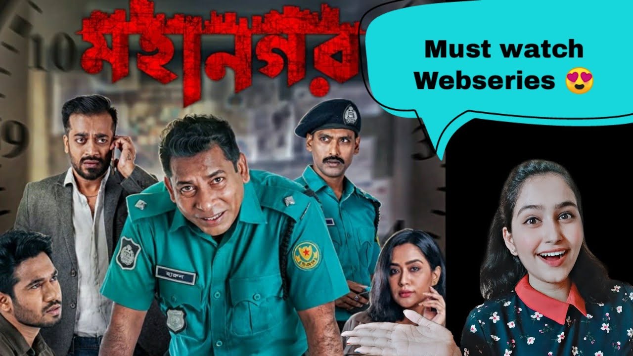 Mohanagar (মহানগর) Web Series Review And Analysis | Mosharraf Karim ...
