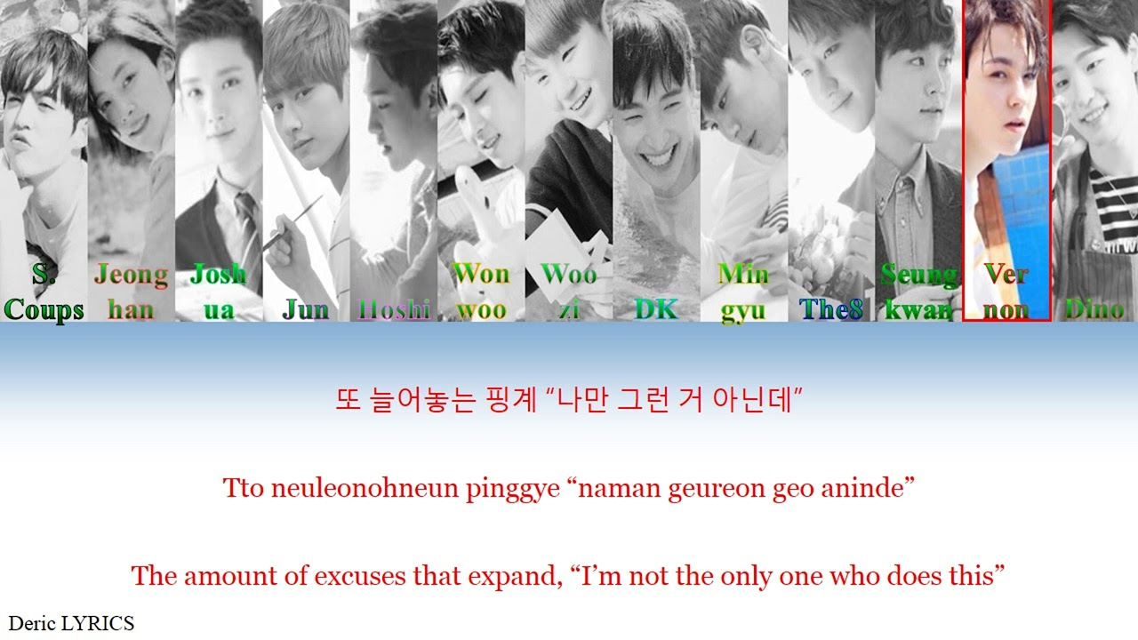 Seventeen - No F.U.N. (Color Coded Lyrics) [Han/Rom/Eng] - YouTube