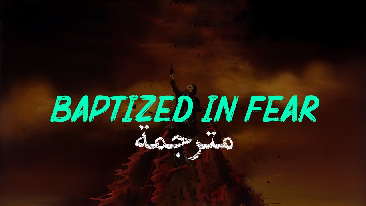 the weeknd - Baptized In Fear (lyrics) (مترجمة) "Arabic sub" - YouTube