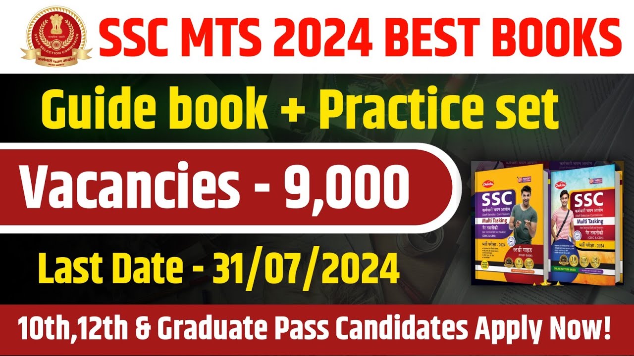 BEST BOOK FOR SSC MTS EXAM 2024 BY CHAKSHU - YouTube
