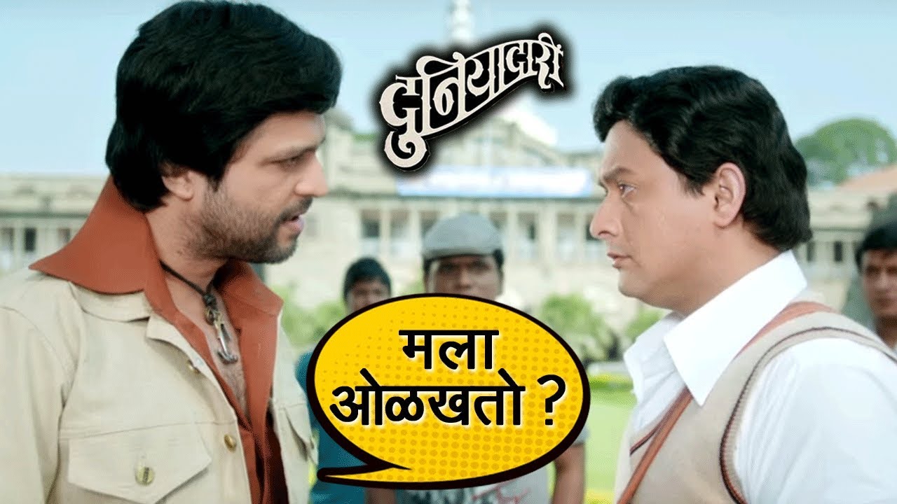 Duniyadari Marathi Movie Dialogue | Digambar Shankar Patil (DSP) | Ankush Choudhary, Swwapnil ...