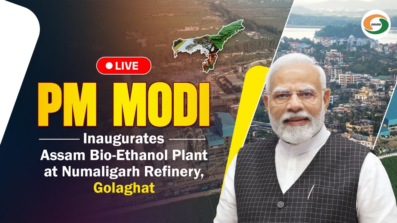LIVE: PM Modi Inaugurates Assam Bio-Ethanol Plant at Numaligarh ...