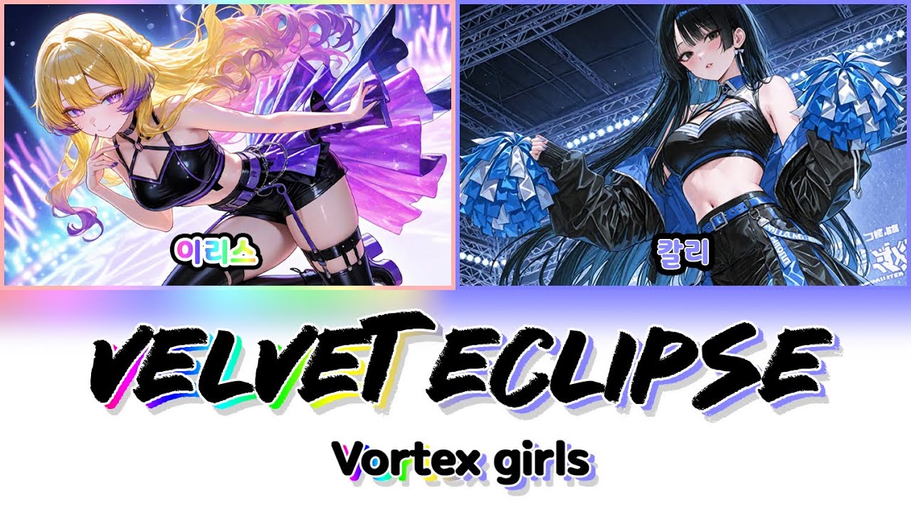 RE:VIVA | Velvet Eclipse (벨벳 이클립스) - Vortex girls - YouTube