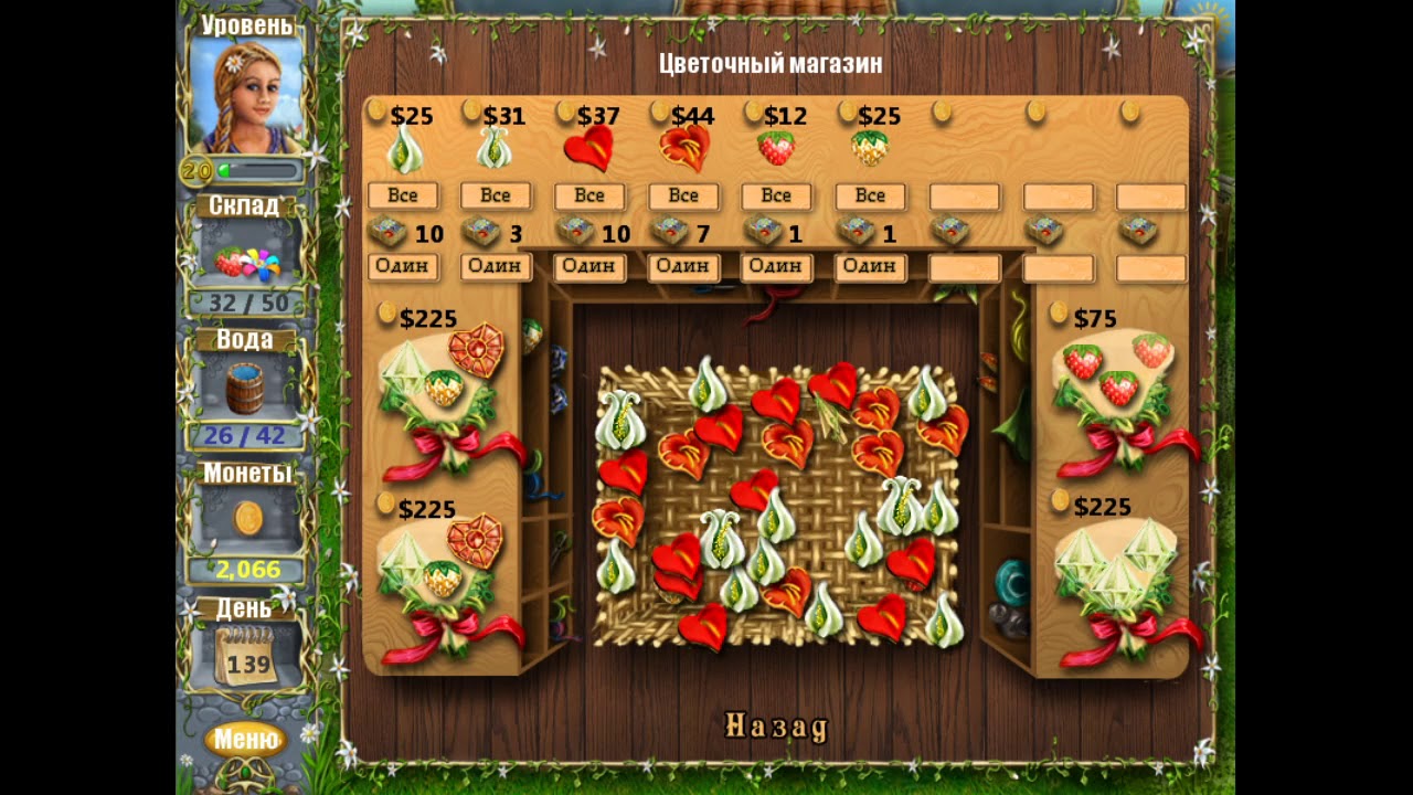 Magic Farm after storyline gameplay - YouTube