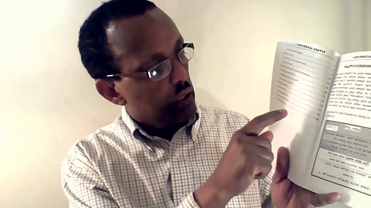 የግእዝ ፊደላት መግቢያ /Geez Alphabet/Letter Intro 1 - YouTube