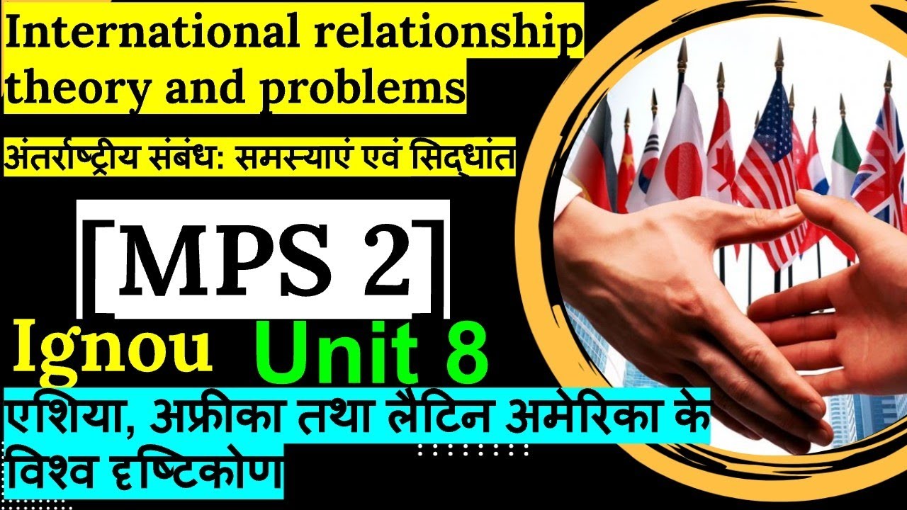 UNIT 8 MPS-002 IGNOU M.A POLITICAL SCIENCE - YouTube