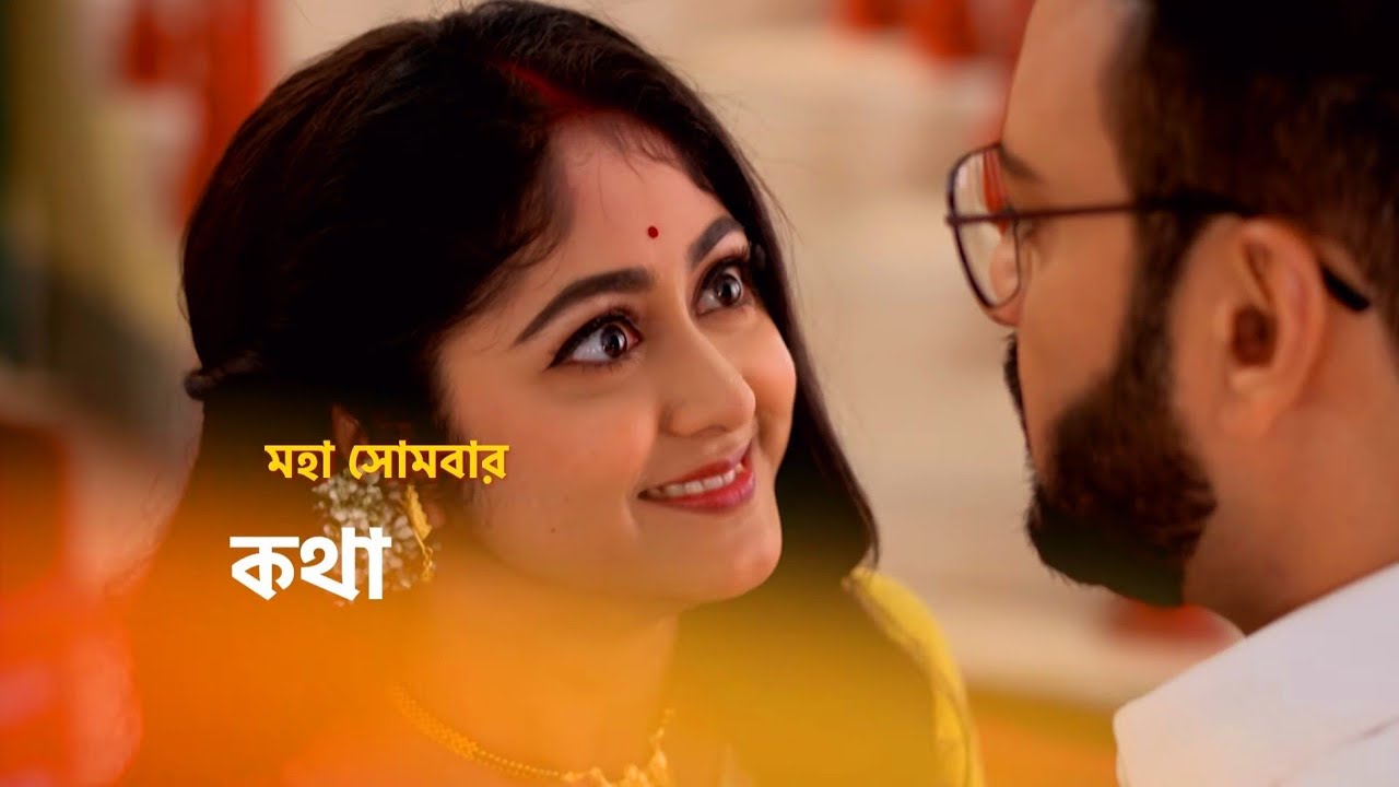 kotha new promo |কথা নতুন promo|Review by RVP | - YouTube