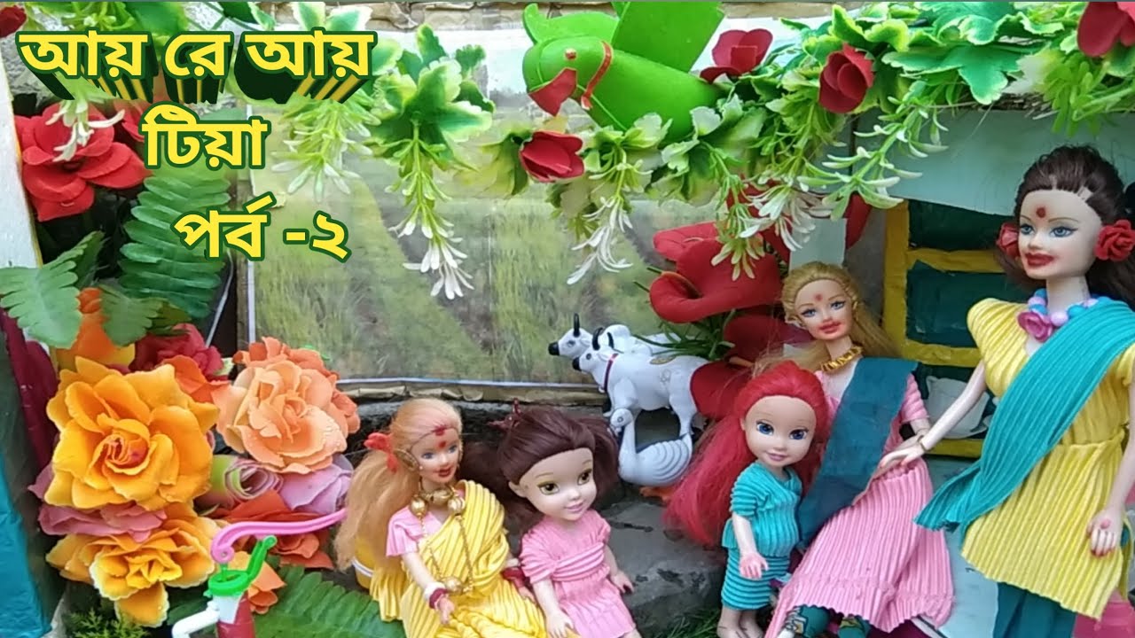 Putul Cartoon |Putul Khela |Putul khela Cartoon|Cartoon |মিষ্টিরা কি ...