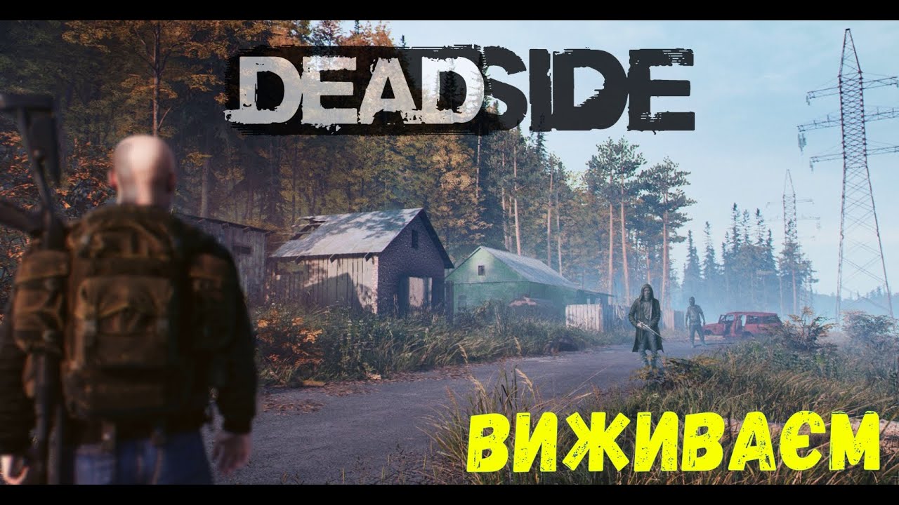 Забіг в Dead Side | Стрім Українською - YouTube