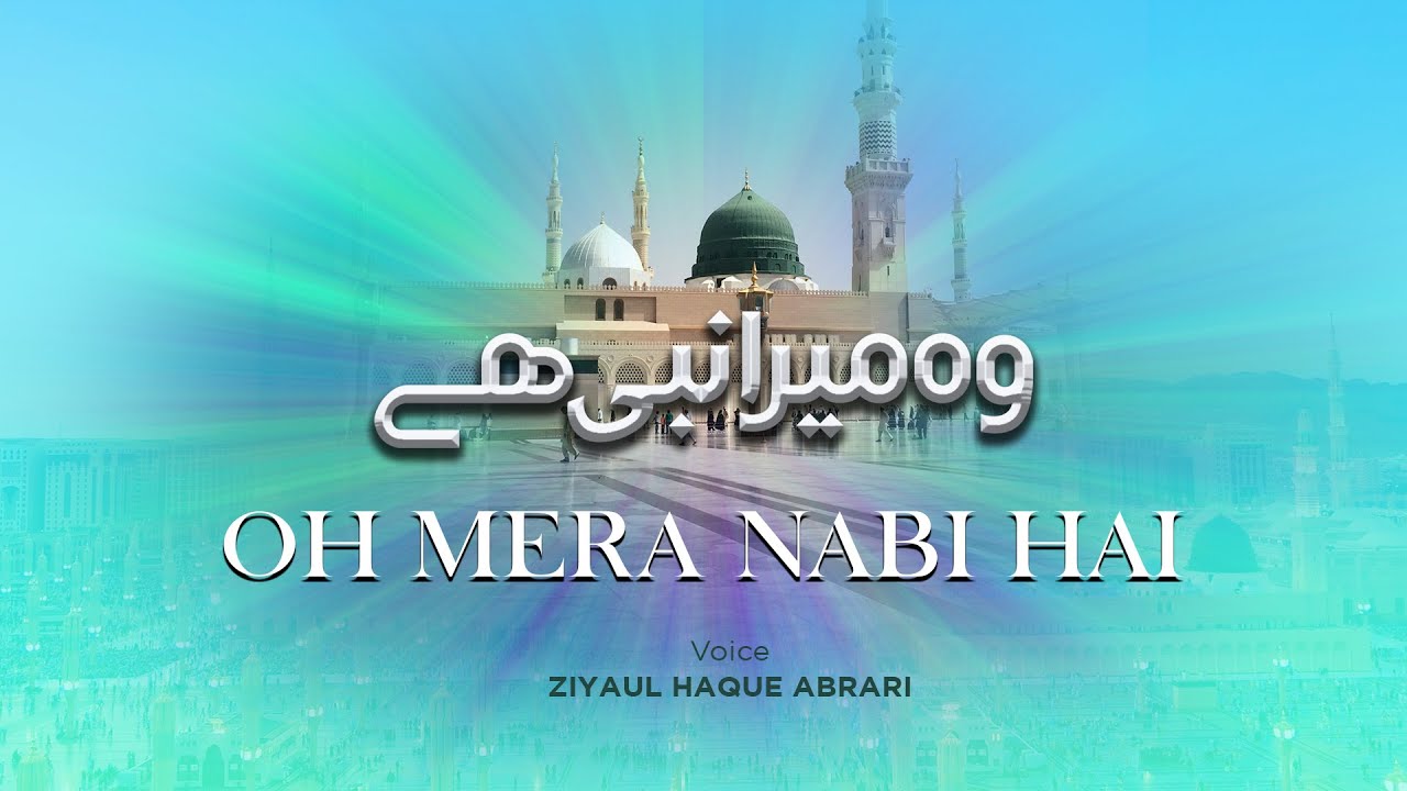 Beautiful Naat | Oh Mera Nabi Hai | Part 02 | Ziyaul Haque Abrari - YouTube Music