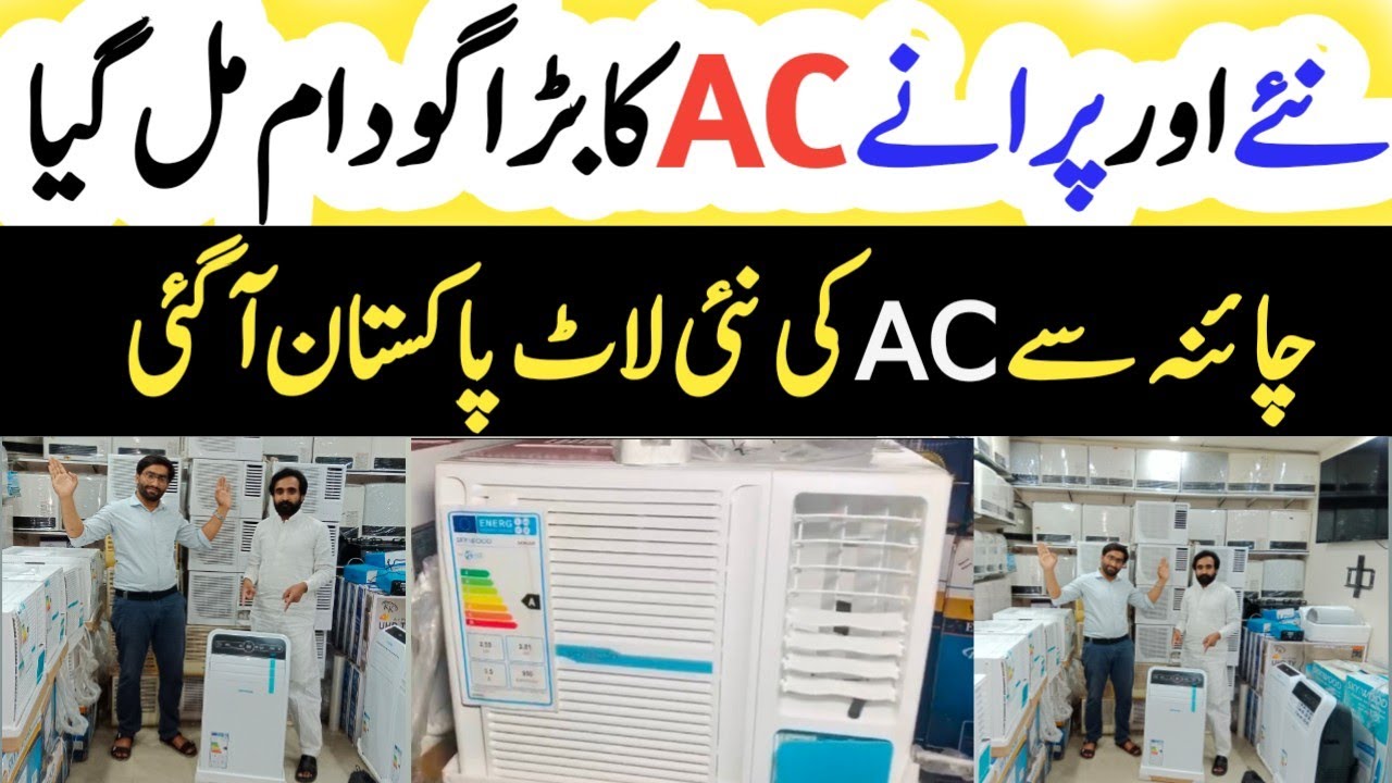 Cheap Price Inverter Ac | Chiller Ac In Pakistan | Chiller Ac | Window ...