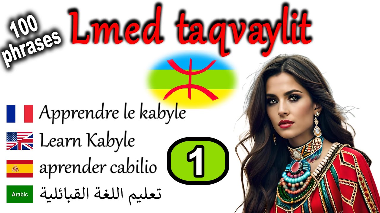 Phrases kabyles avec traduction en français, anglais, espagnol, arabe 1 ...
