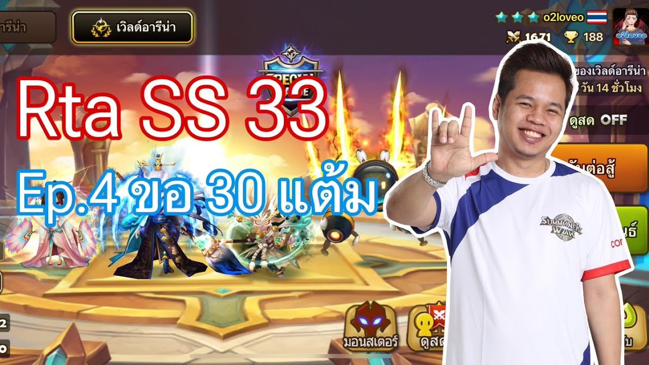 SMW RTA SS33 Ep.3 กี่ปีกดีวันนี้ - YouTube