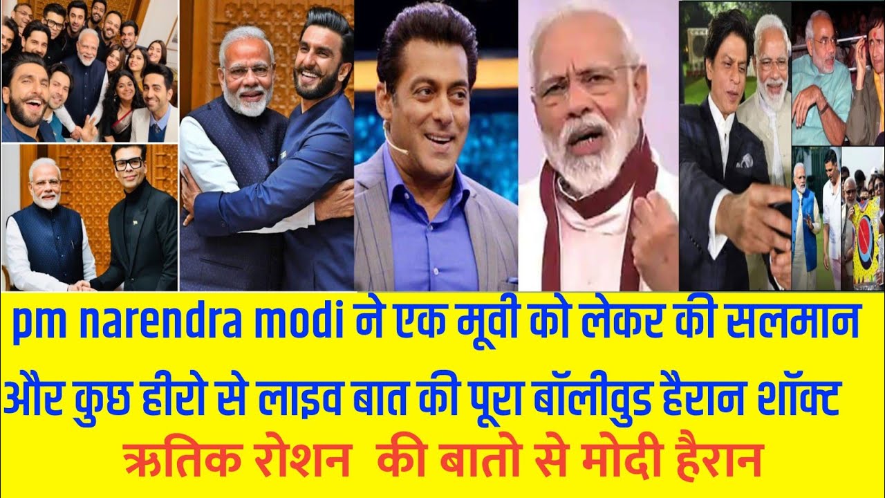 pm Modi Live | Live speech today | bollywood news | pm Modi | news ...