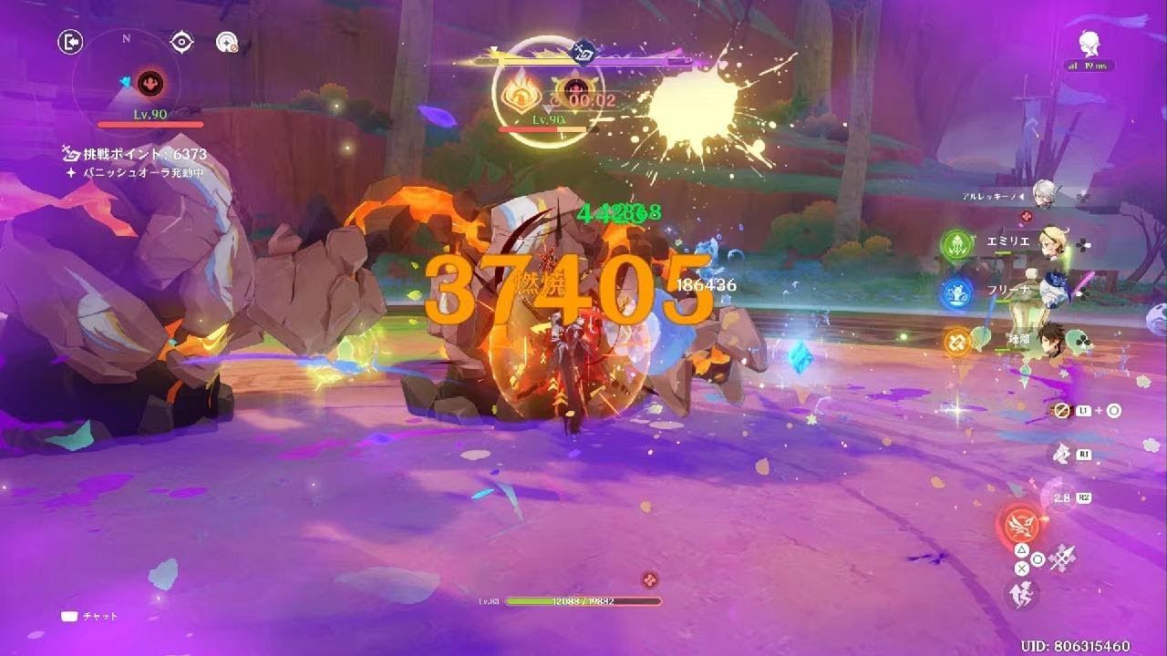 原神_20241215132053 - YouTube