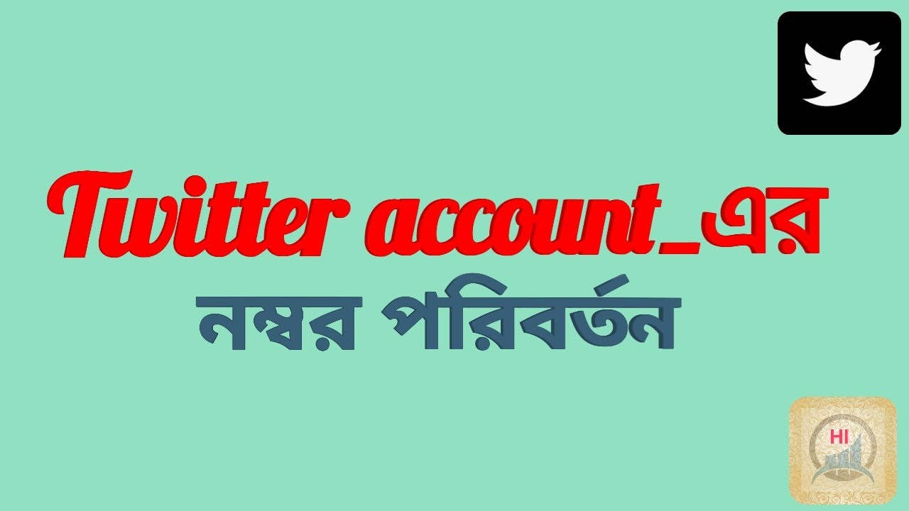 How To Change Mobile Number On Twitter Account Helpline HKFY YouTube how-to-change-mobile-number-on-twitter-account-helpline-hkfy-youtube
