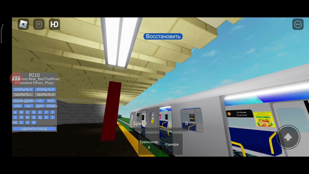 R210 J train Ride - YouTube