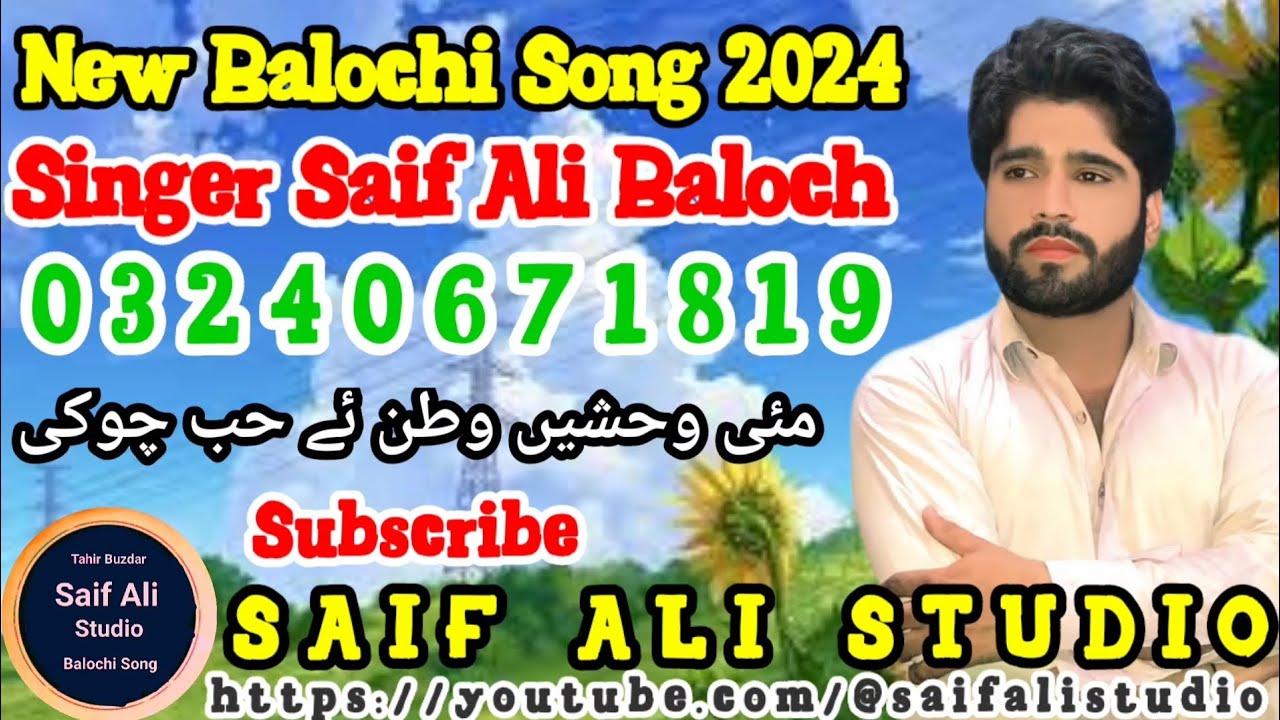 Mai washin watany hab choke New Balochi song 2024 Singer Saif Ali ...