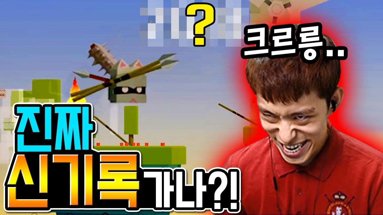 표정으로 제 압 한다 가즈아 의지의 히어로 밍모 Games Youtube
