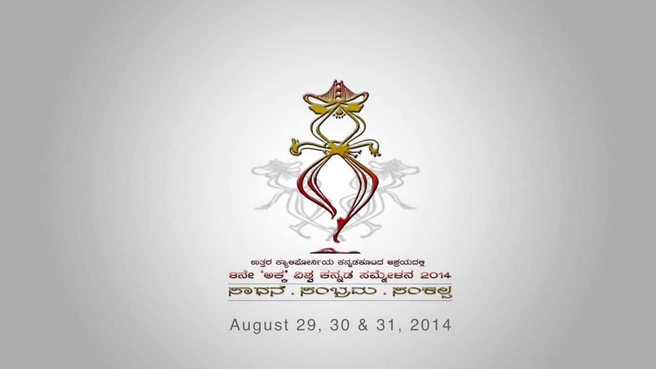 AKKA 2104 Animation - YouTube