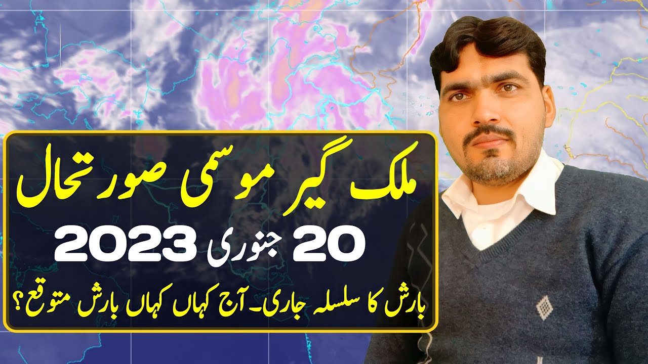 Met Office Predicted More Rains And Snow In Next 4 Days | Cold Weather ...