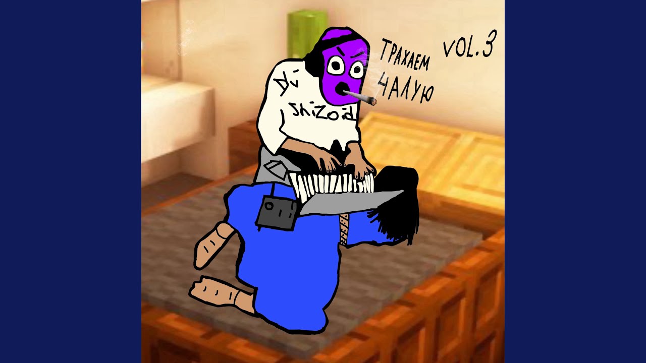 Incest Youtube