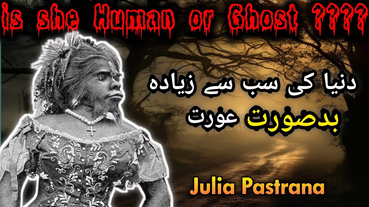 Julia Pastrana|human evolution|facts about human evolution - YouTube
