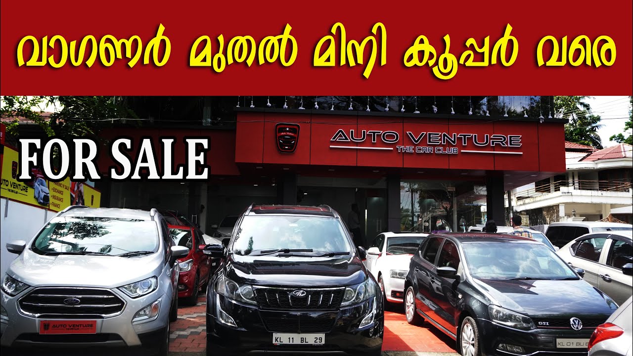 KERALA USED CARS FOR SALE | NEW MODEL USED CARS | AUTO VENTURE | TEAM ...