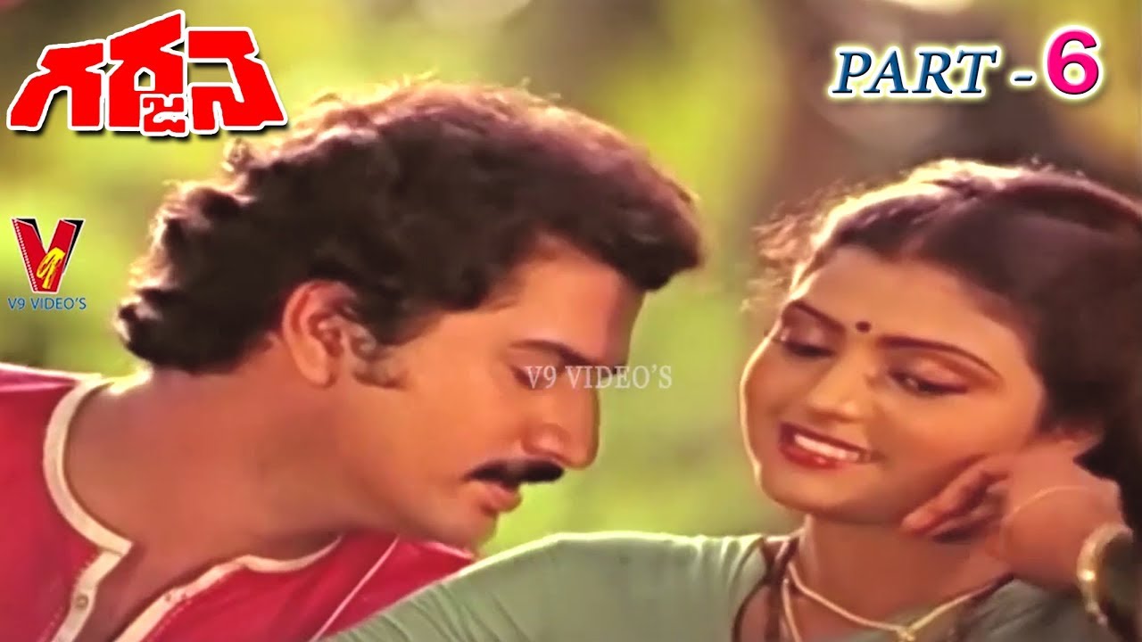 GARJANA | PART 6/12 | SUMAN | BHANU PRIYA | RAJENDRA PRASAD ...