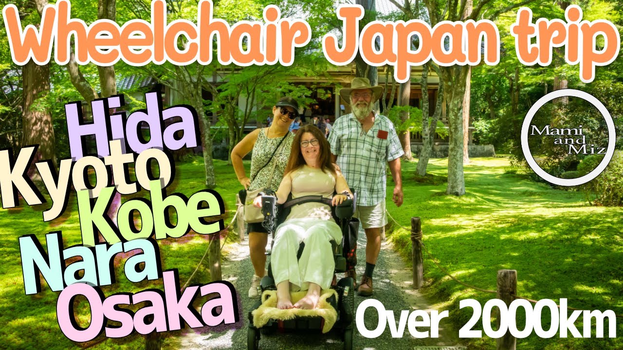 Travel through Japan with Wheelchair 2023 - YouTube