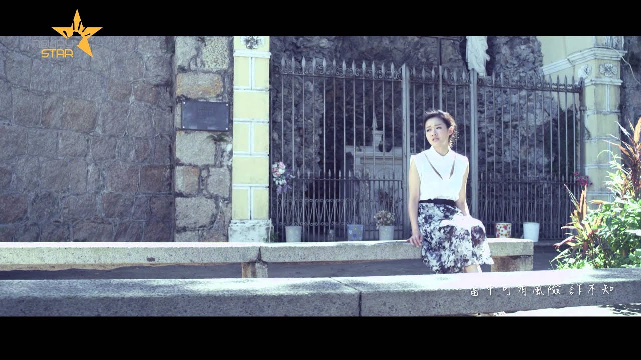 [獨家首播] 張惠雅 Regen Cheung - 莞爾 Official MV - 官方完整版 - YouTube