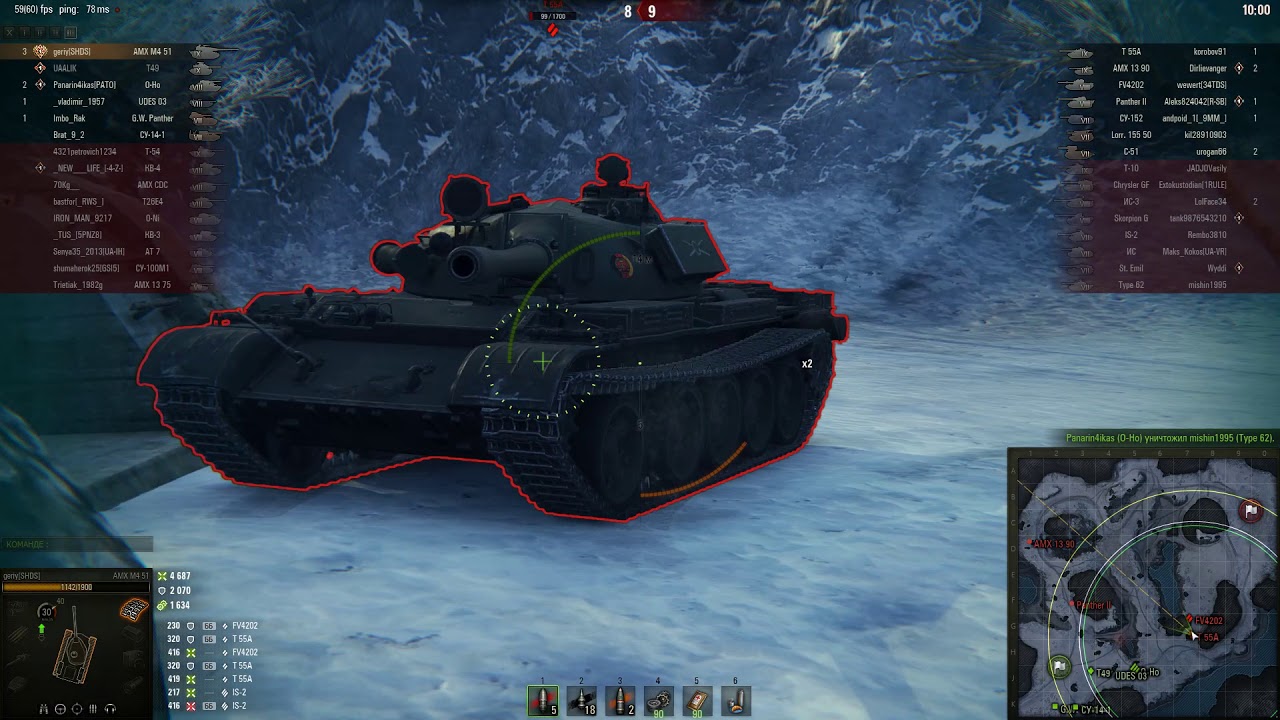 AMX M4 mle. 51, Заполярье, Стандартный бой - YouTube