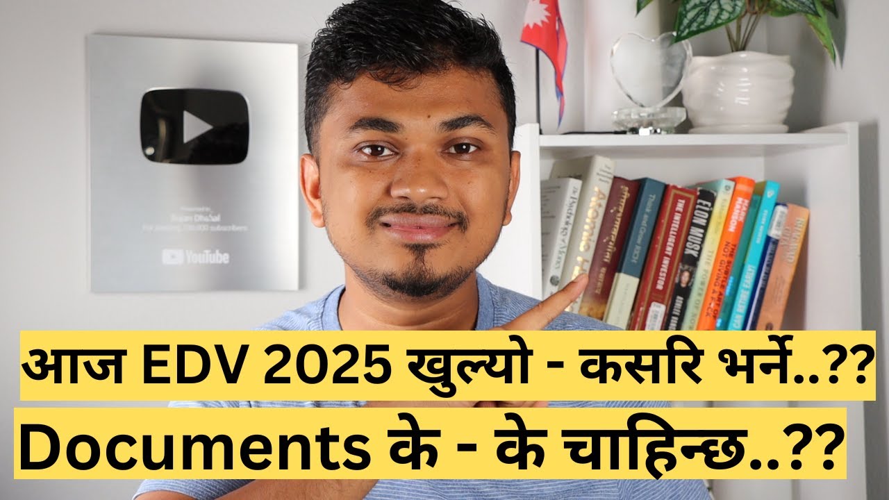 आज EDV 2025 खुल्यो - कसरि भर्ने..?? Documents के - के चाहिन्छ..?? - YouTube