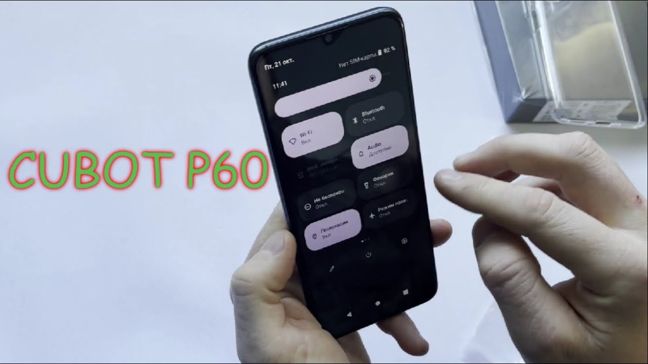 РАСПАКОВКА И ОБЗОР! БЮДЖЕТНЫЙ CUBOT P60 6/128GB ! ЗАЩИТНОЕ СТЕКЛО ...