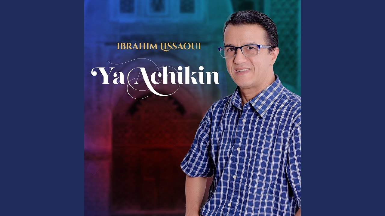 Allahouma sali ala Mustafa (Instrumental) - YouTube