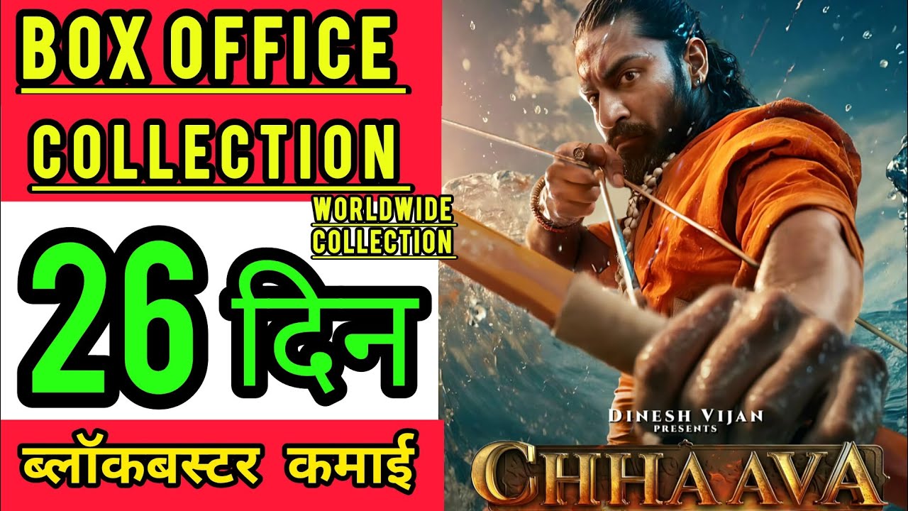 Chhaava Day 26 Shocking Box Office Collection | Chhaava Day 26 Box ...