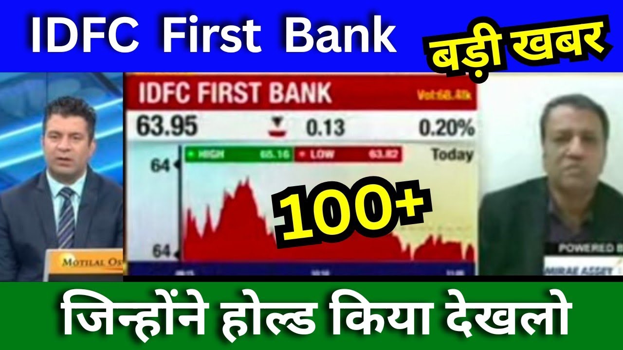IDFC First Bank share latest news today, IDFC First Bank share news ...