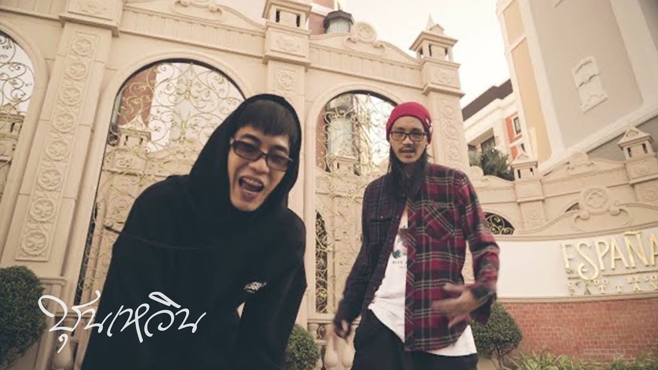 CHUN WEN X K6Y - Freestyle V.1🌴 (Official MV) - YouTube