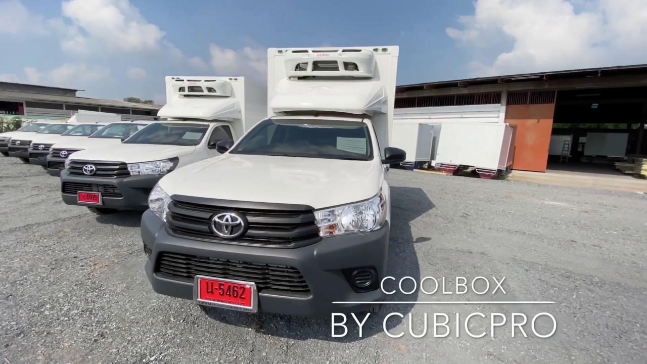 Cubic Pro 🚚 : ตู้รถห้องเย็นคุณภาพพรีเมี่ยมจาก Cubic Pro + แอร์ Denso ...