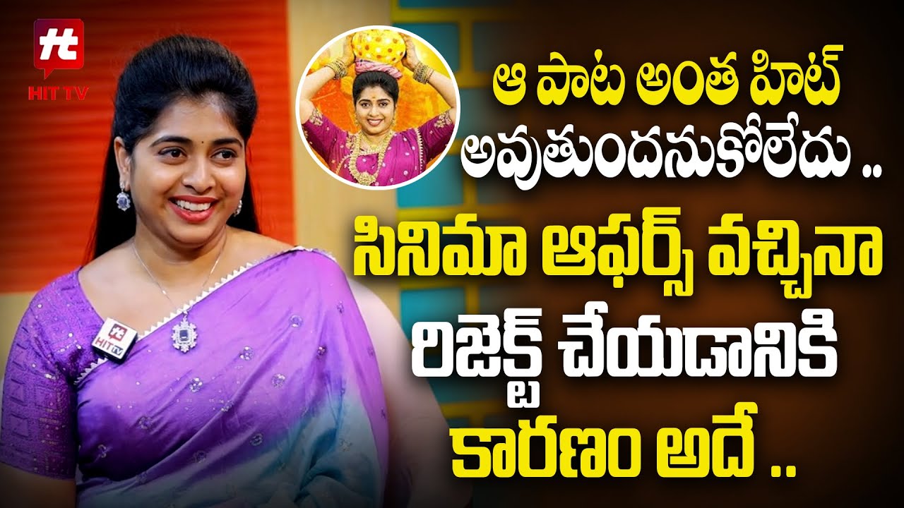 MB Chowdary(Bharathi) About Movie Offers | @mbchowdaryvlogs ...
