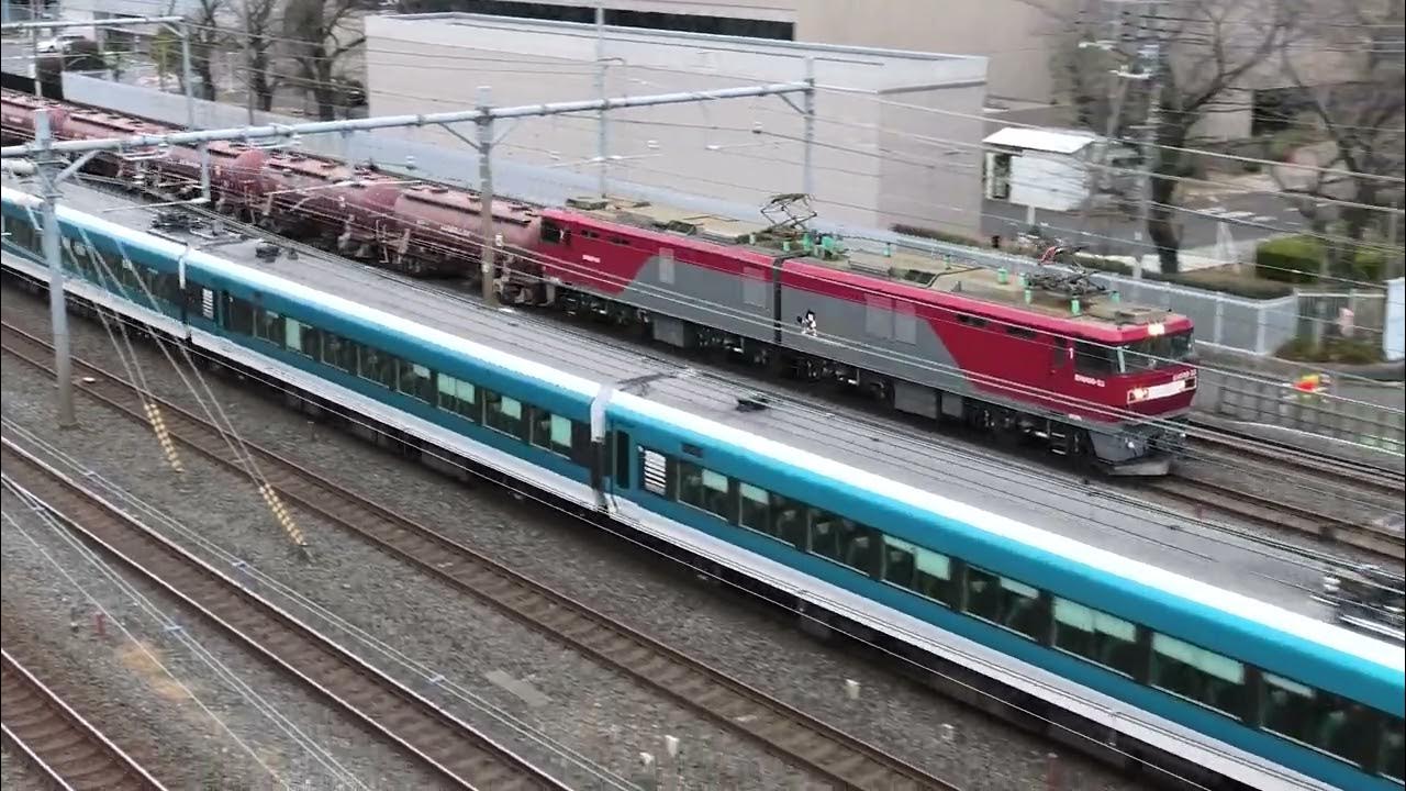 【フリー動画】廃止が濃厚な安中貨物（EH500-33牽引）とE257系との完全並走シーン - YouTube